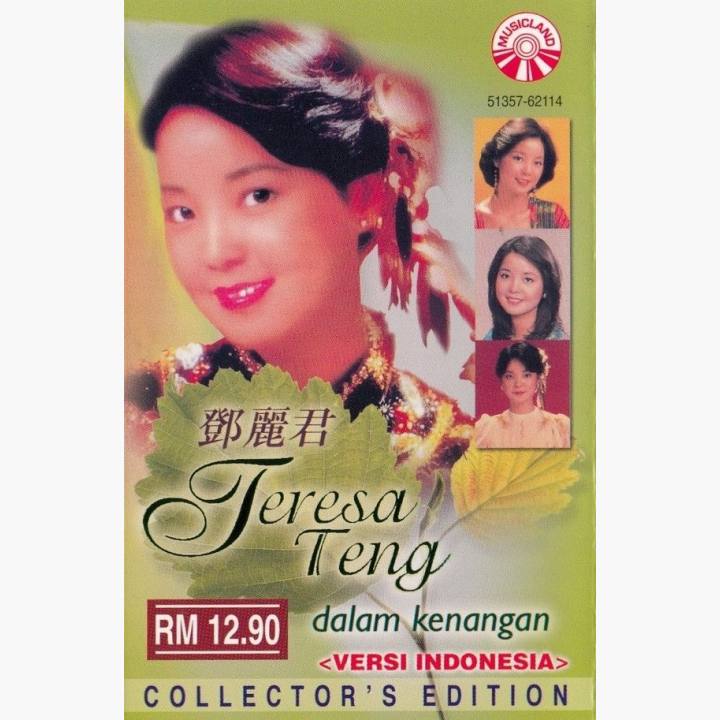 Dalam Kenangan (Versi Indonesia) - 邓丽君 · 唱片星球 Record Star